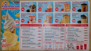 Mixue Menu with Price in Thailand | Check Today September 2025