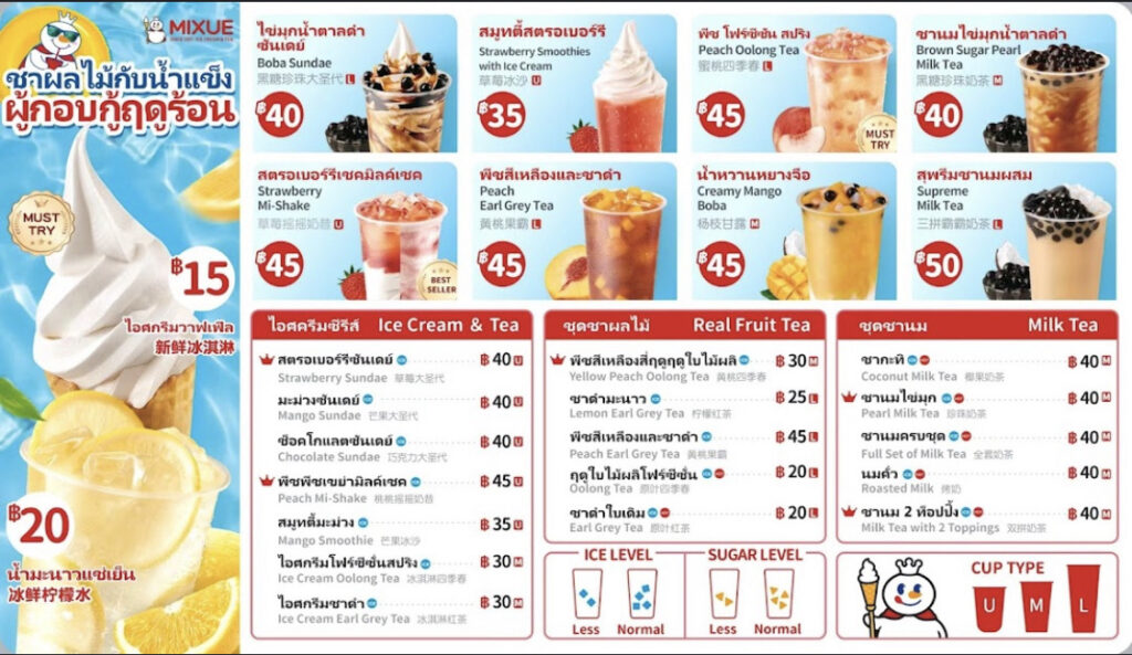 Mixue Menu with Price in Thailand | Check Today November 2025